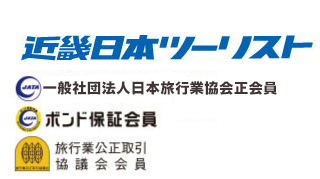 The 40th Asian Racing Conference SAPPORO 2024